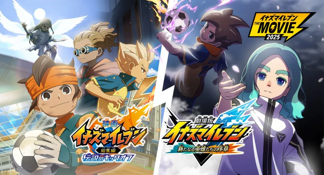 Inazuma TV+ | Choose your language